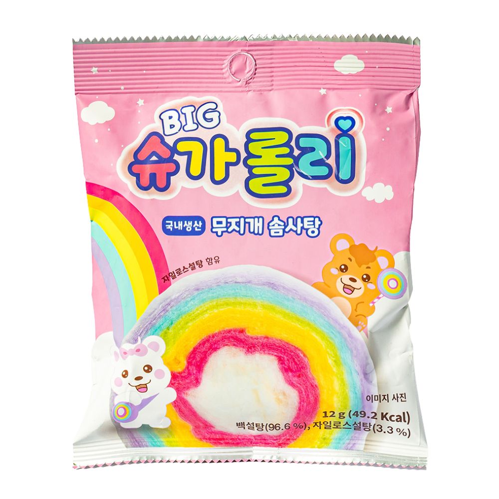 Namu Sugar Rolly Cotton Candy - zucchero filato al gusto di frutta da 12g – American Uncle