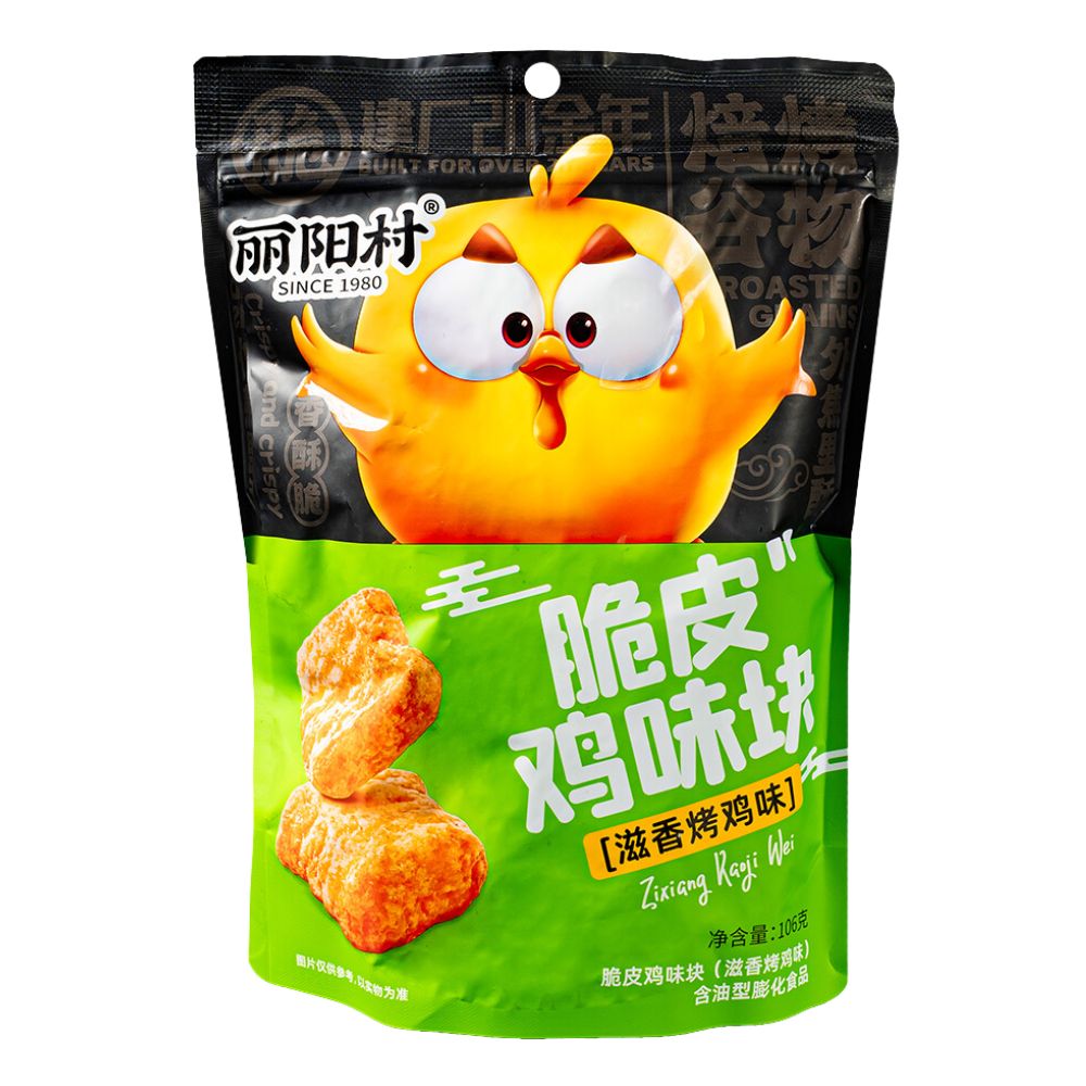 Corn Cracker Chicken Flavor - snack di mais al gusto di pollo da 106g ...
