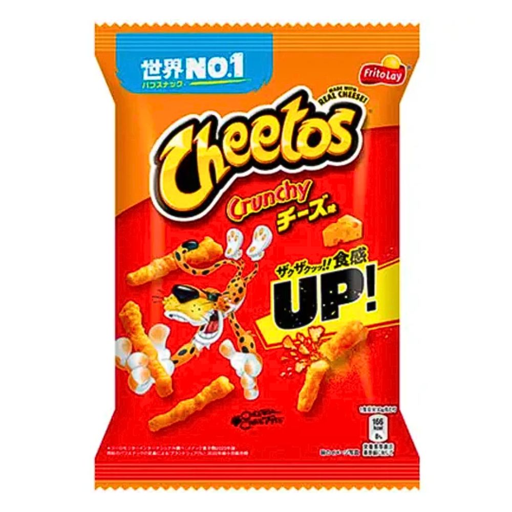 Cheetos Crunchy Cheddar - patatine al cheddar da 75gr – American Uncle