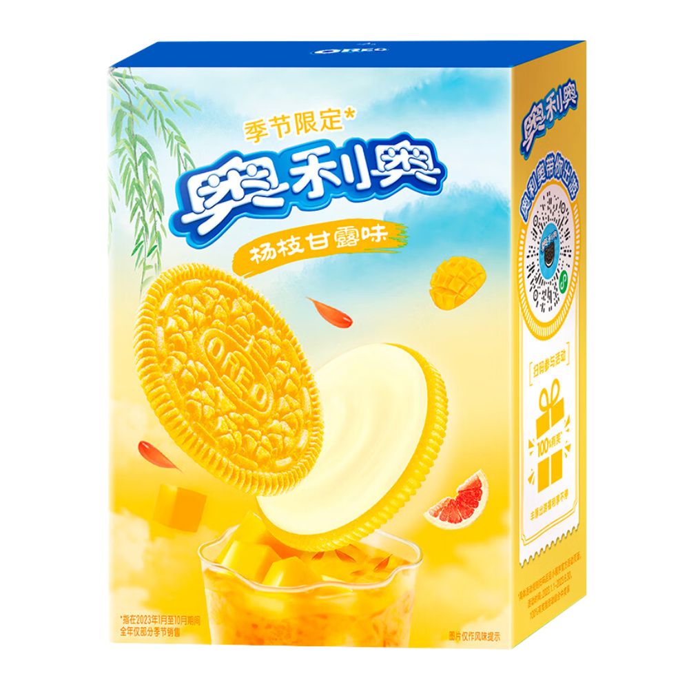 Oreo Mango - biscotti al gusto di mango da 97g – American Uncle